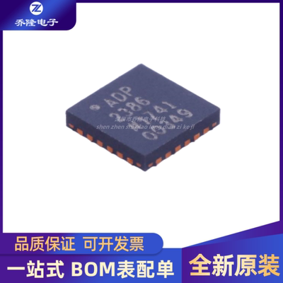ADP2386ACPZN-R7LFCSP-24芯片IC