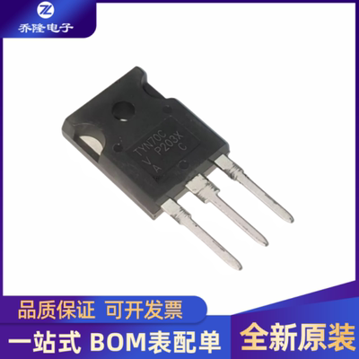 TYN70C封装TO-247芯片IC