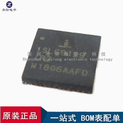 全新原装 ISL69129 贴片QFN48  咨询价格 量大优价