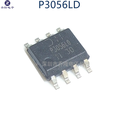 原装正品 DMP3056LSD-13  P3056LD  SOP-8  可直拍