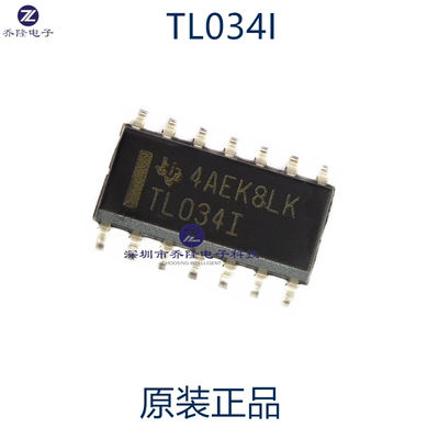 原装正品 TL034IDR TL034I SOP14线性仪表运算缓冲器放大器可直拍