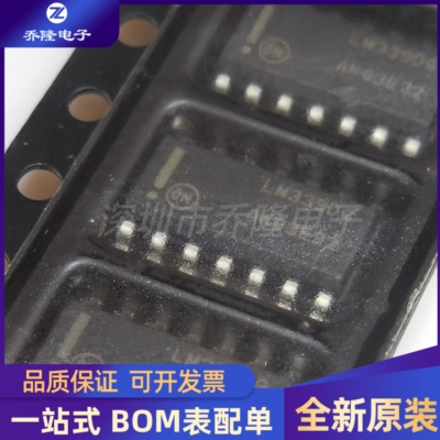 全新原装 LM339DR2G 封装 SOIC-14  比较器芯片IC