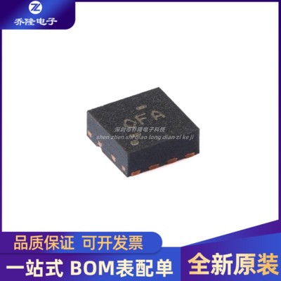 全新原装 TPS62065DSGR 封装WSON-8 2A 降压转换器芯片