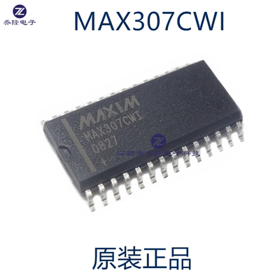 原装正品  MAX307CWI  MAX307 SOP28  可直拍