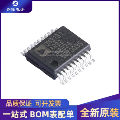 全新原装 ADUM3151ARSZ BRSZ SOP-20 8位微数字隔离器芯片