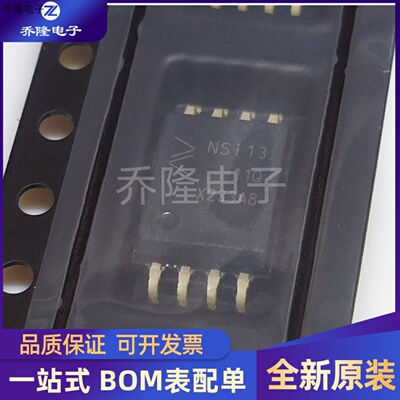 原装正品 NSI1311-Q1SWVR 隔离电压采样 IC SOP8 芯片