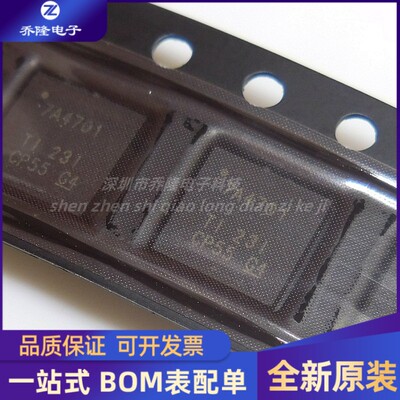 全新原装 TPS7A4701RGWR 封装VQFN-20 低压降稳压器(LDO)芯片