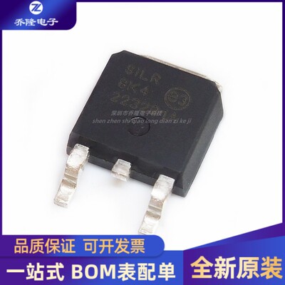 全新原装  LR8K4 LR8K4-G TO-252 贴片 线性三端稳压器芯片IC
