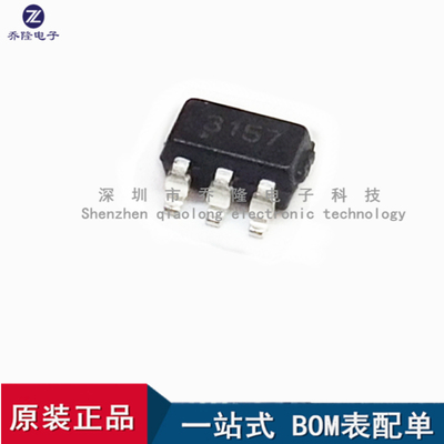 SGM3157YC6/TRSC70-6芯片IC