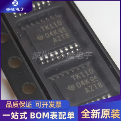 全新 TS3L110PWR TS3L110 封装TSSOP16 多路复用器芯片IC