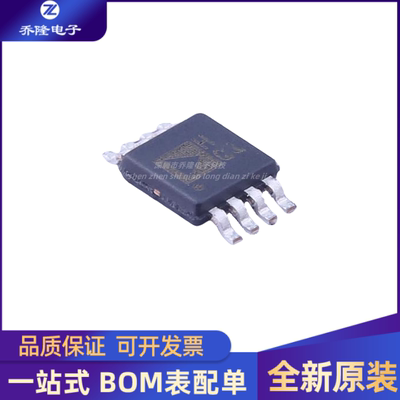 全新 AD8129ARMZ 丝印AD8129 MSOP8 精密仪表放大器芯片