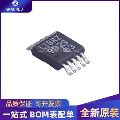 全新 LTC3824 LTC3824EMSE 丝印LTBRZ LTC3824IMSE丝印LTCGZ MSOP