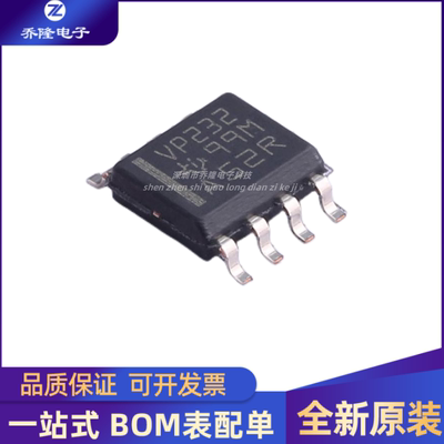SN65HVD232DRSOP-8芯片IC