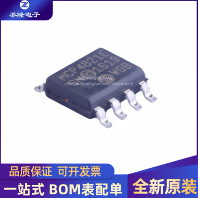 MCP4821-E/SNSOIC-8芯片IC