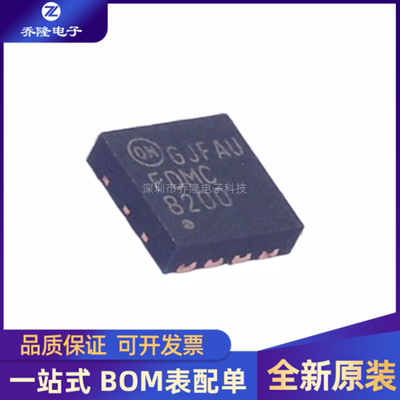 全新FDMC8200封装QFN-8