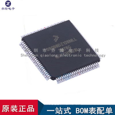 原装S9S08DZ128F2MLLLQFP100
