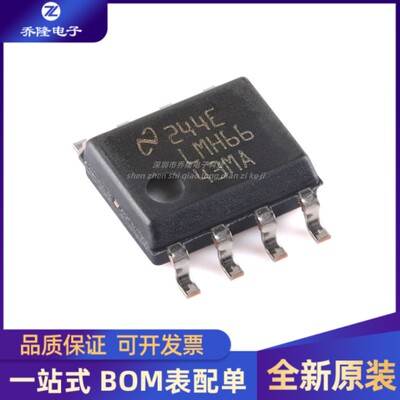LMH6643MAX/NOPBSOP8芯片IC