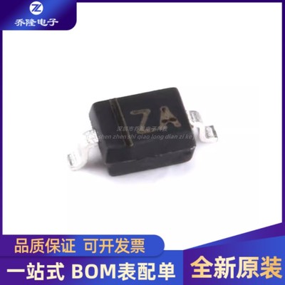 全新原装  CESD5V0D3 丝印ZA SOD-323 5.0V单向 ESD二极管（20只