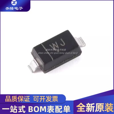 全新原装 BZT52C15 WJ SOD-123 15V 350mW稳压二极管（20只）