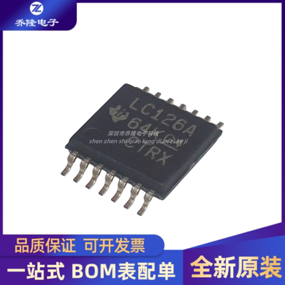 5个SN74LVC126APWRTSSOP14芯片
