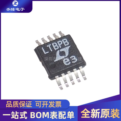 原装正品  LT1996IMS 封装MSOP-10 线性放大器芯片IC
