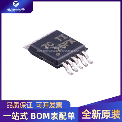 全新原装 TPS92515HVDGQR 丝印15PX 封装MSOP10 专业配单