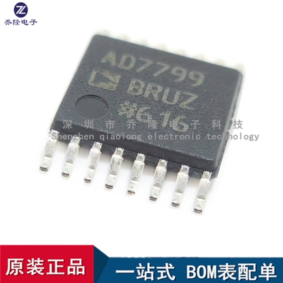 全新原装  AD7799BRUZ AD7799 TSSOP-16 24位Σ-Δ模数转换器 ADC