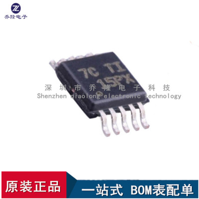 原装TPS92515HVDGQRMSOP10