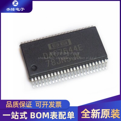 DAC7644ETSSOP48芯片IC