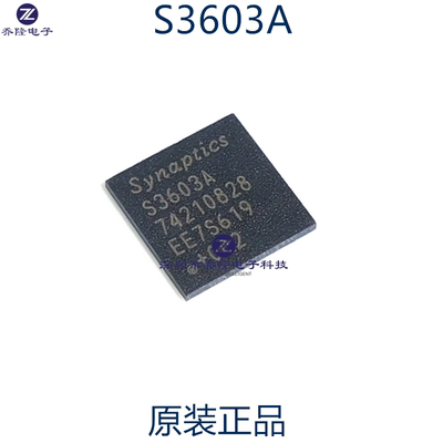原装正品 Synaprics  S3603A  BGA  可直拍