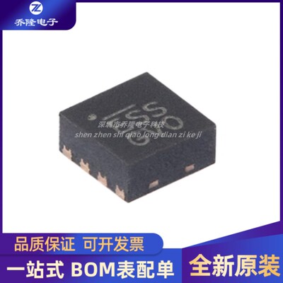 全新原装 MIC5330-SSYML-TR 丝印ESS 贴片MLF-8 低压差稳压器芯片