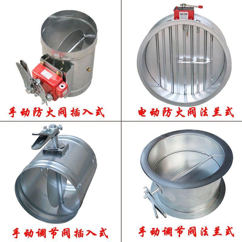 新款3C消防排烟防火阀70度150度280度镀锌不锈钢手动电动风量包邮