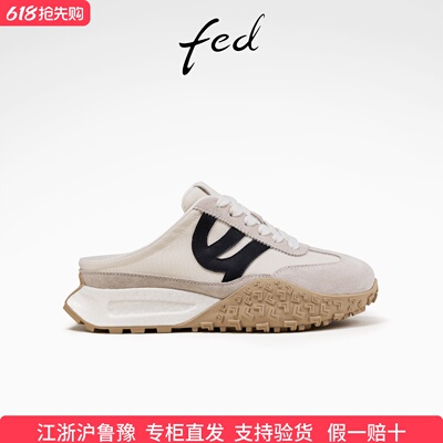 商场专柜同款fed后空休闲鞋