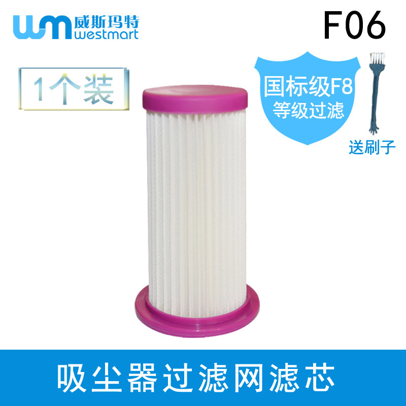 WM适用飞利浦吸尘器配件海帕过滤网滤芯FC8274 FC8276 FC8278_虎窝淘