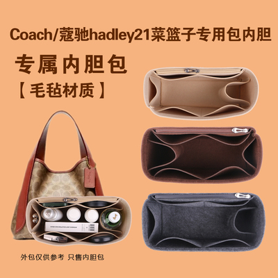 颖彩河北专用撑型包中包整洁方便