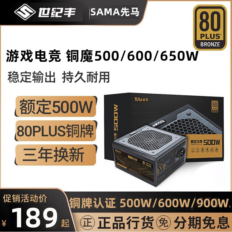 【电脑硬件/显示器/电脑周边】优惠商品大全_电脑硬件/显示器/电脑周边价格图片_天猫淘宝优惠_综合排行-虎窝淘