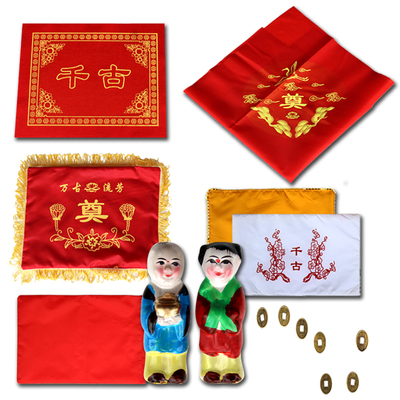 骨灰盒下葬商品白事包布骨灰袋