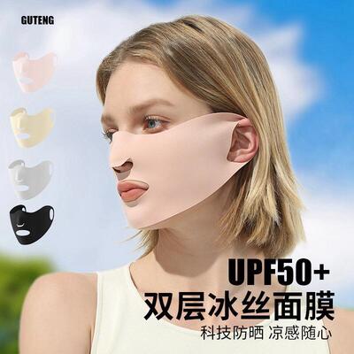 Summer Running Face Mask for Women - Sun Protection, Outdoor
