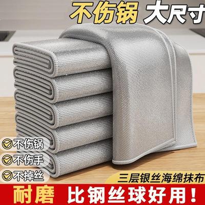 Steel wire dish scrubber, oil-resistant cloth, thickened kit