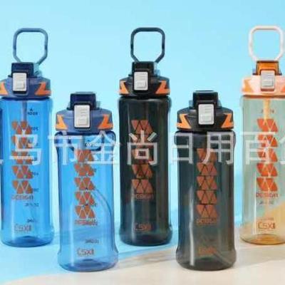 Large Capacity Sporty Minimalist Design Plastic Cup with Str