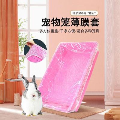 Wholesale disposable plastic pads for pet rabbit cages, incl