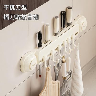 Suction Cup Kitchen Storage Rack Hooks, Wall-Mounted Knife H