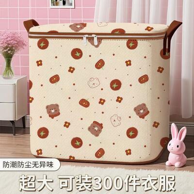 Large Capacity Waterproof Quilt Storage Bag for Home Moving