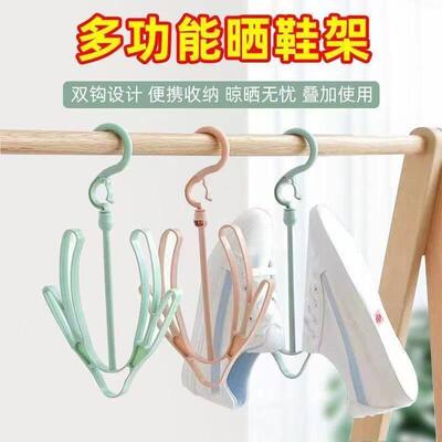 Creative Wind-Resistant Double Hook Shoe Drying Rack, Balcon