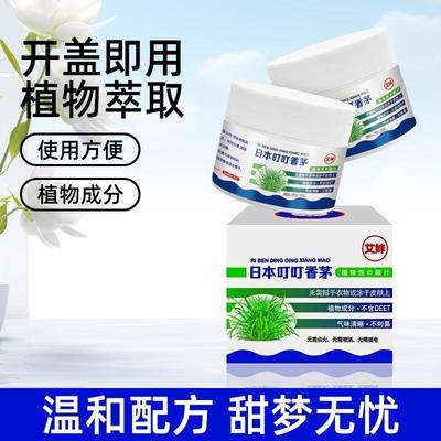 Japanese Lemongrass Ding Ding Mosquito Repellent Liquid, Nat