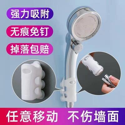 Silicone shower head suction cup base, no-drill fixed shower