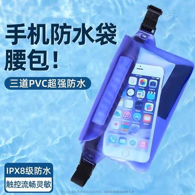 Waterproof Phone Pouch for Diving, Swimming, Rafting, Hot Sp