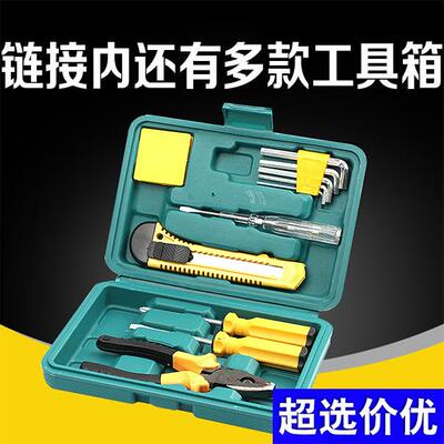 Multifunctional Car Tool Kit with Onboard Home Repair Set Co
