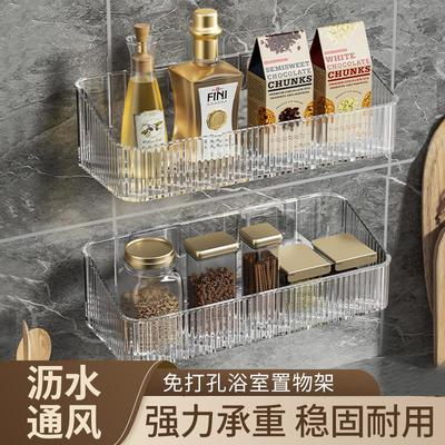 Bathroom Storage Shelf, No-Drill Wall-Mounted Water-Draining