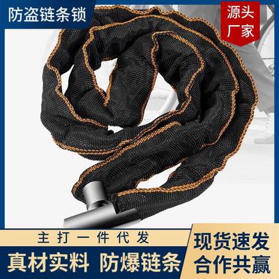 Dropshipping bicycle lock, anti-theft chain lock, portable m